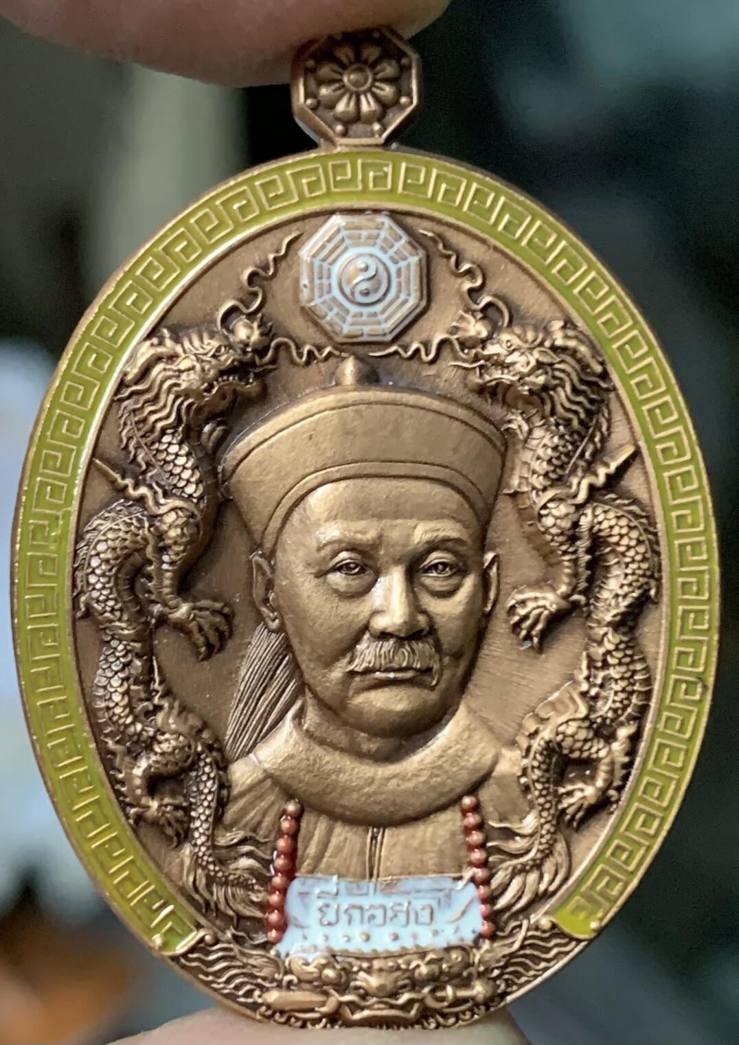 C20E449B DFA9 4C91 886F 90633DF34C5A - pic.in.th